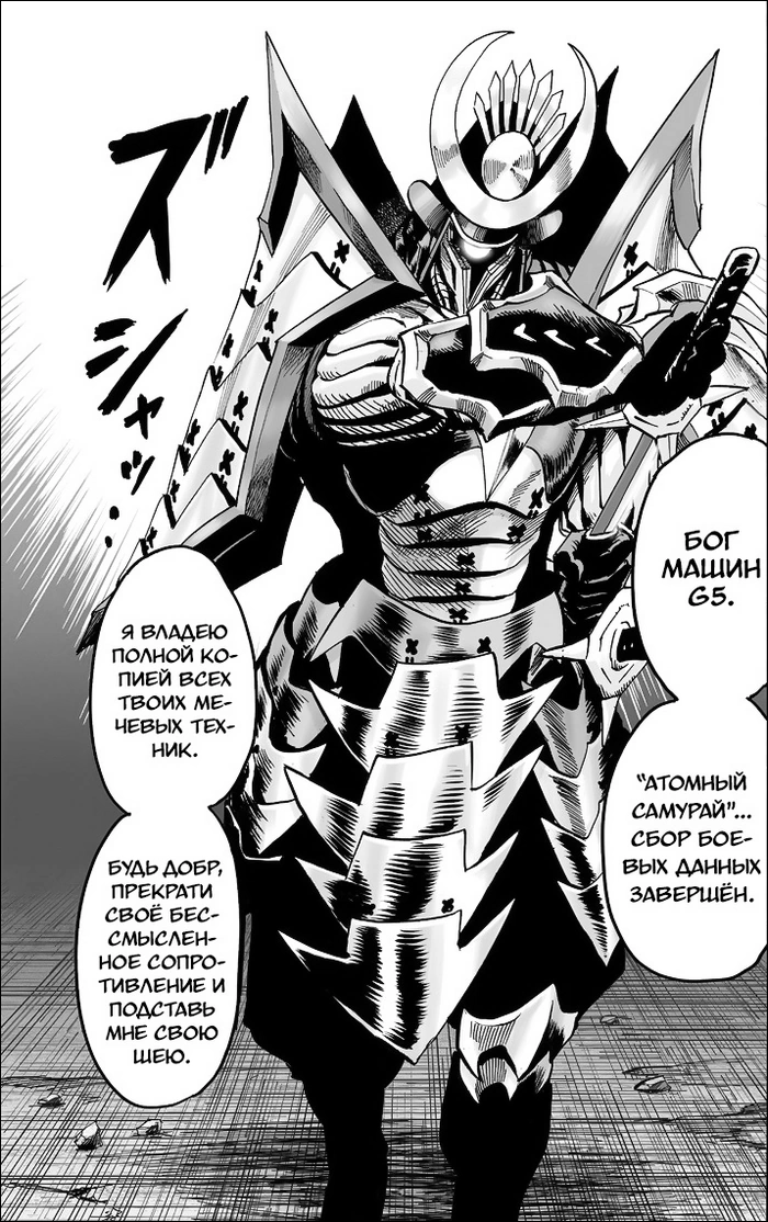 G5 | Anime Characters Fight вики | Fandom