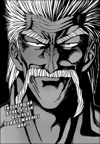 Ичирью | Anime Characters Fight вики | Fandom