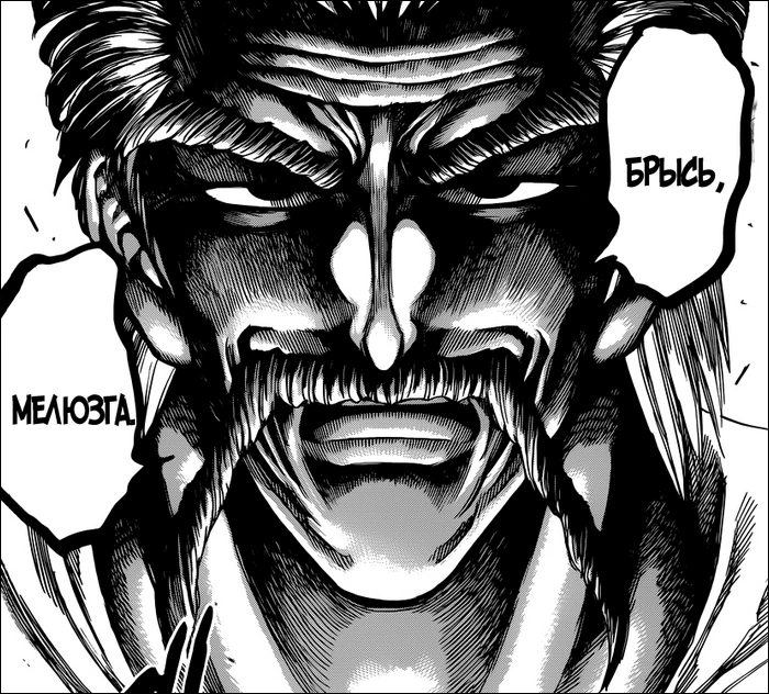 Ичирью | Anime Characters Fight вики | Fandom