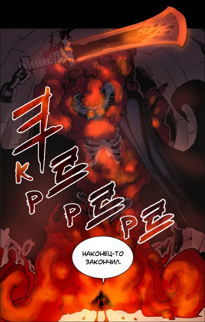 Адский Гао | Anime Characters Fight вики | Fandom