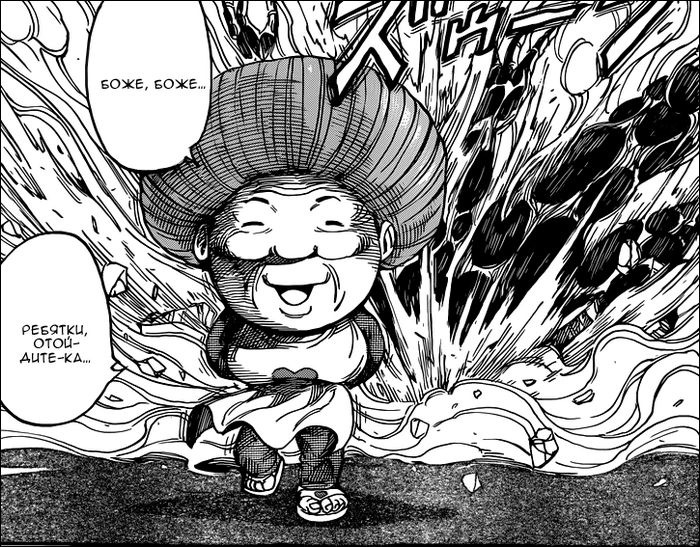 Сецуно | Anime Characters Fight вики | FANDOM powered by Wikia