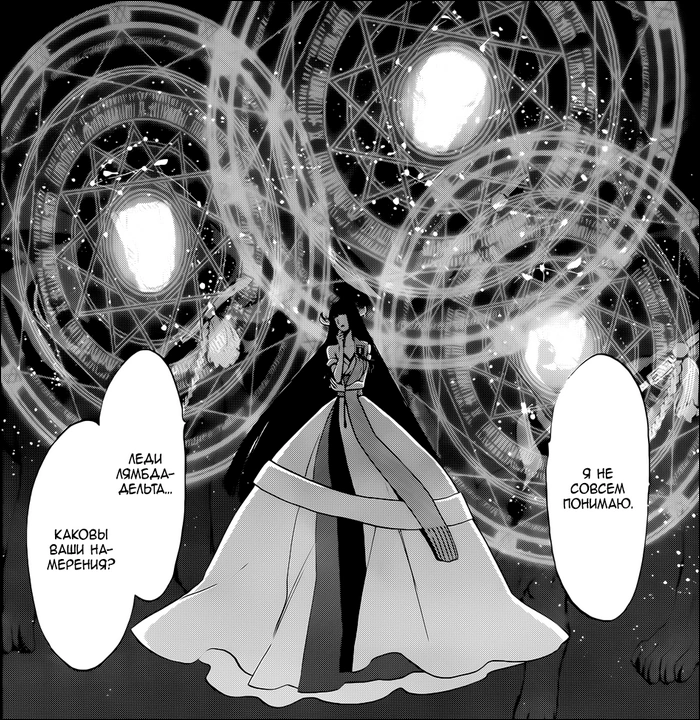 Фезарин Августус Аврора | Anime Characters Fight вики | FANDOM powered ...