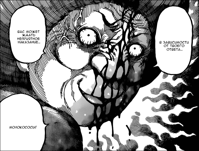 Сецуно | Anime Characters Fight вики | Fandom