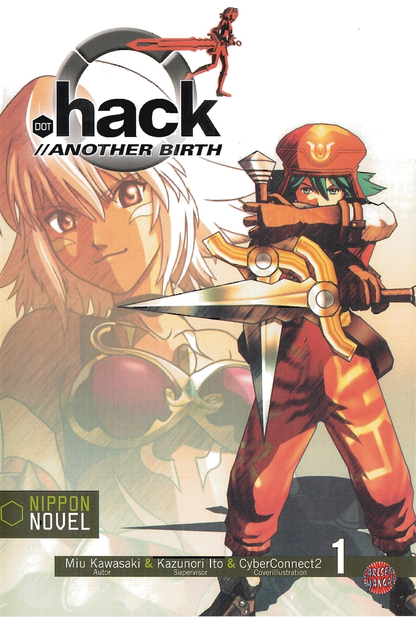 hack Another Birth Animanga Wiki FANDOM Powered By Wikia hack-another-birth-animanga-wiki-fandom-powered-by-wikia