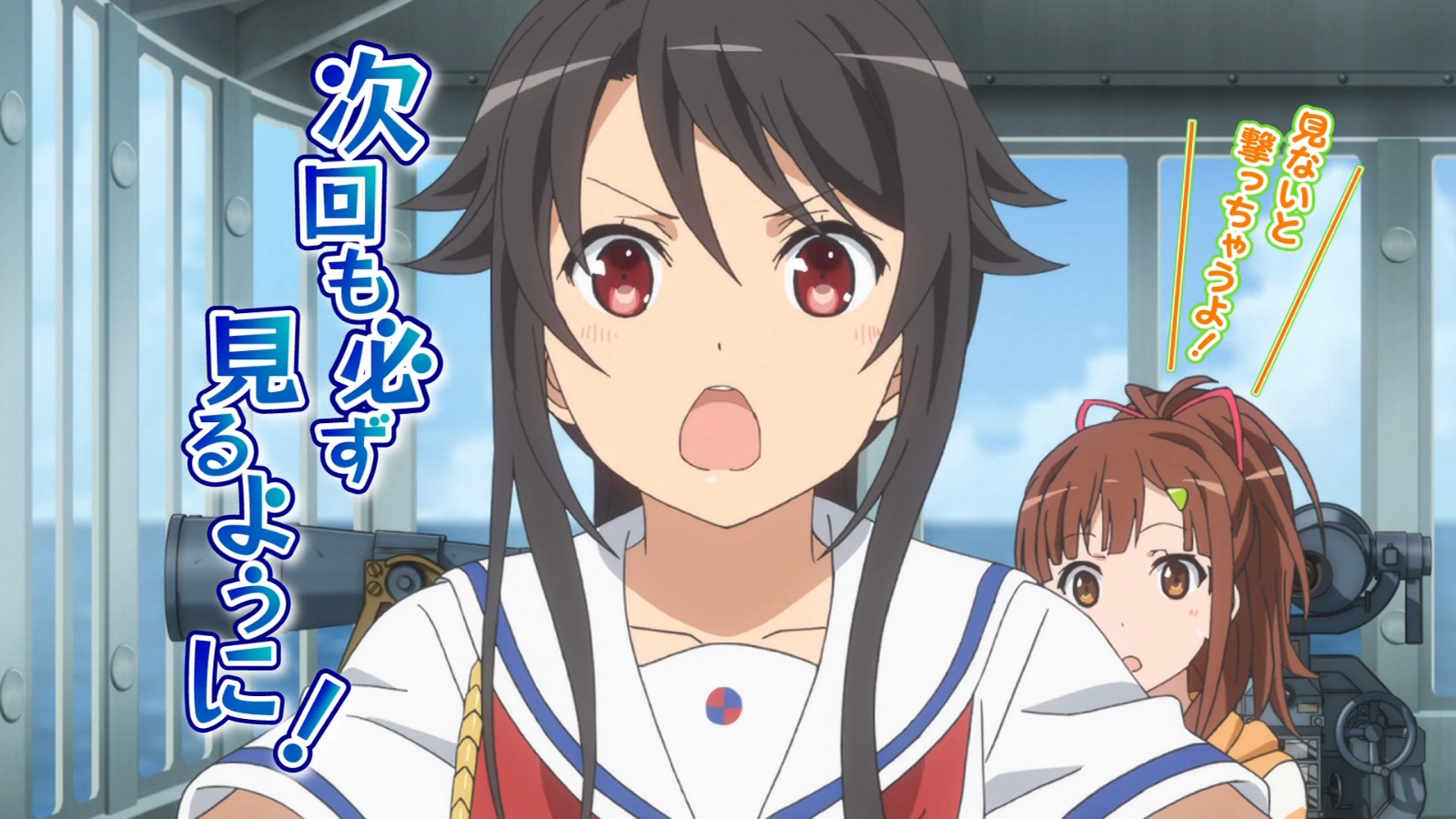 Episode 11 (High School Fleet)/Image Gallery | AnimeVice Wiki | Fandom