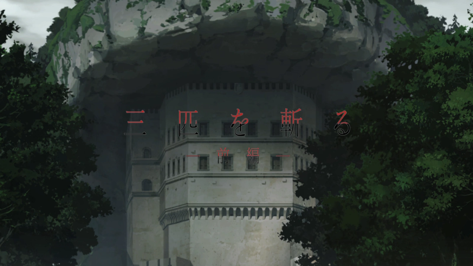 Episode 7 (Akame ga Kill!) | AnimeVice Wiki | Fandom