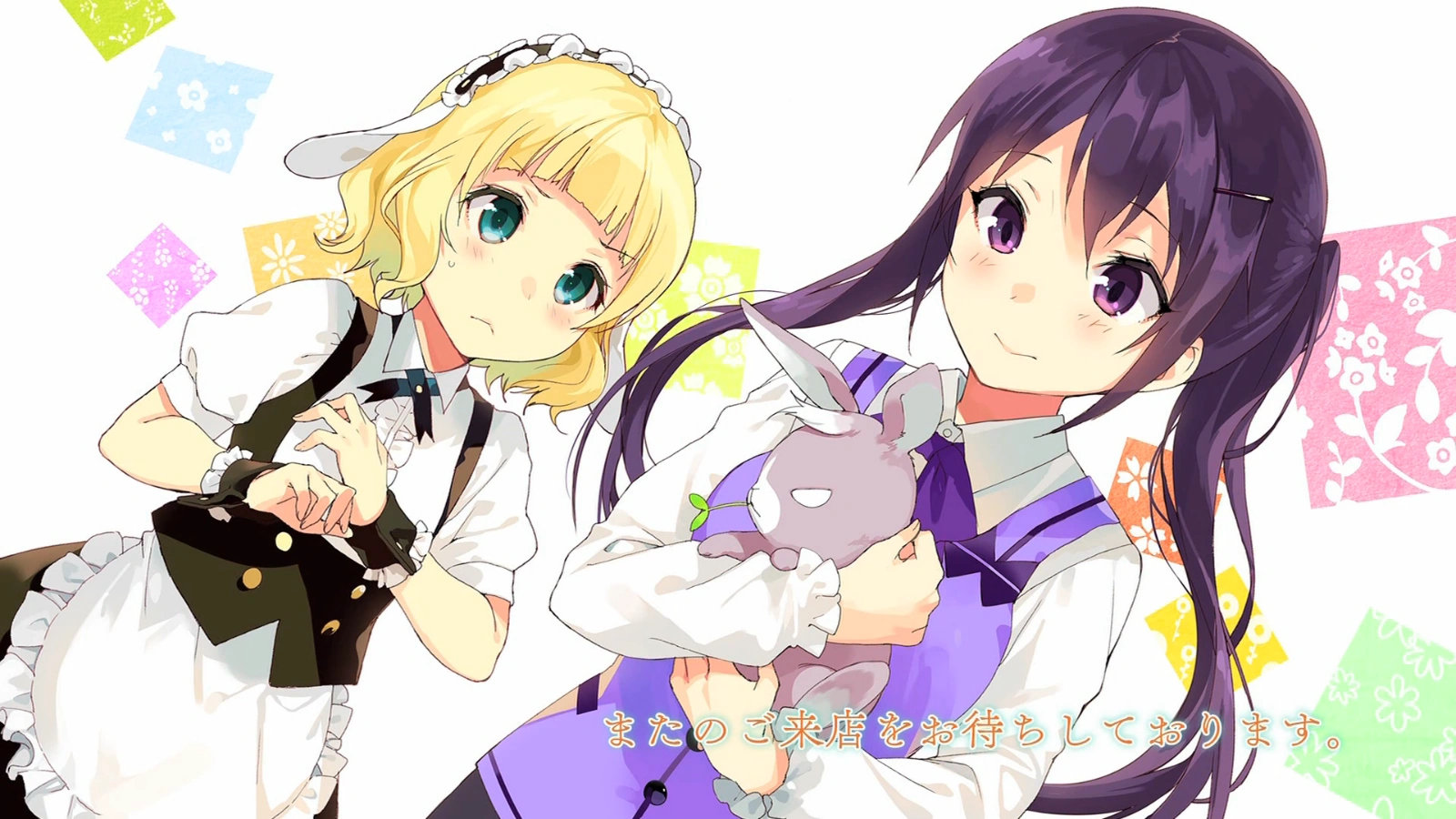Image - GochiUsa 2 End Card 02.png | AnimeVice Wiki | FANDOM powered by ...