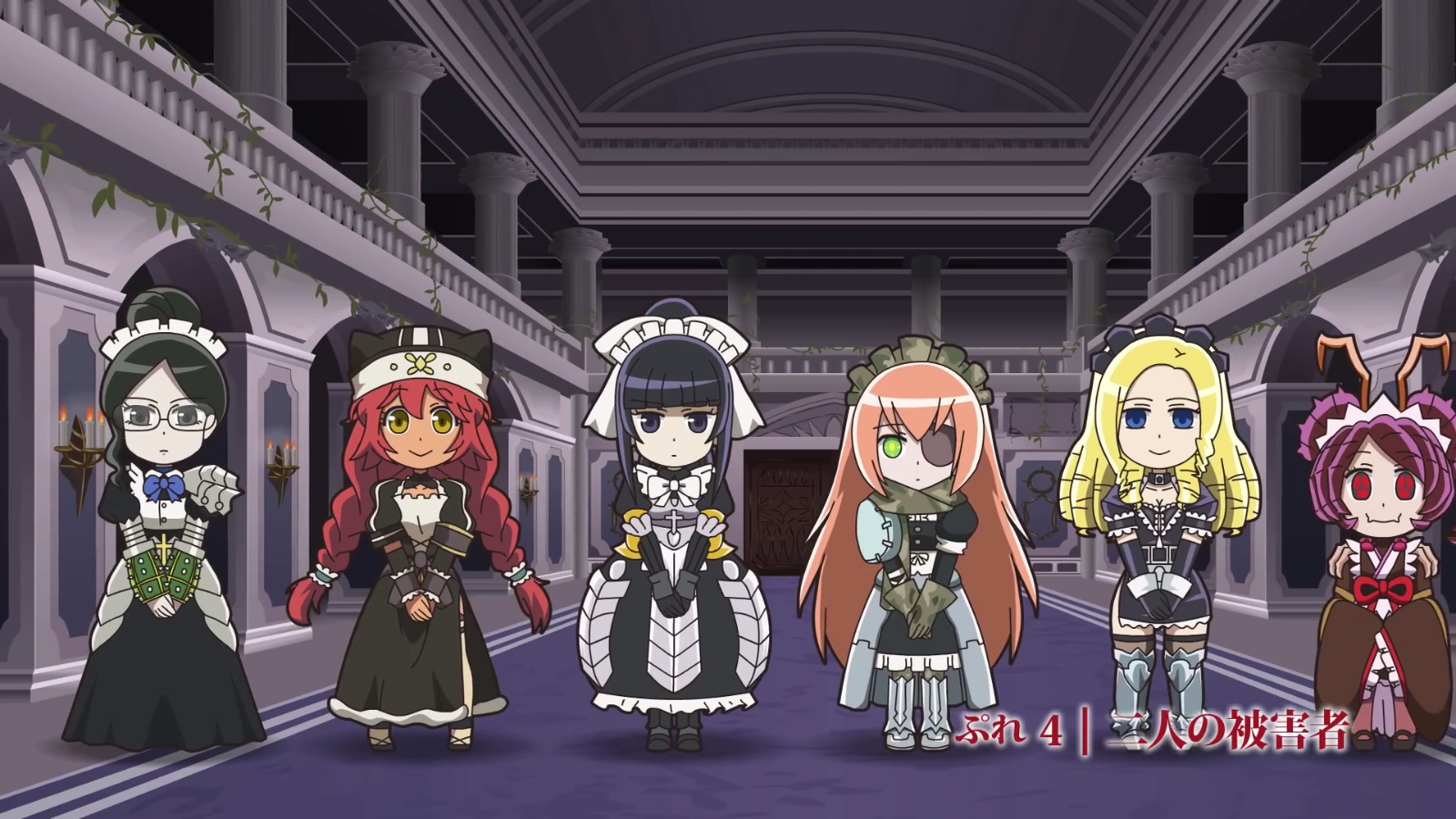 Image - Title (Overlord OVA 4).png | AnimeVice Wiki | FANDOM powered by ...
