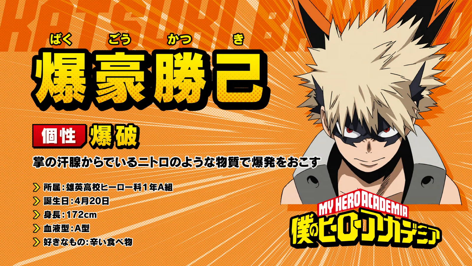 Episode 37 My Hero Academiaimage Gallery Animevice Wiki Fandom