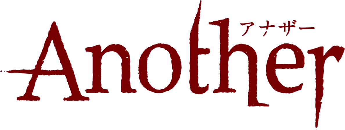 Image - Another Logo.png | Another Wiki | FANDOM powered by Wikia