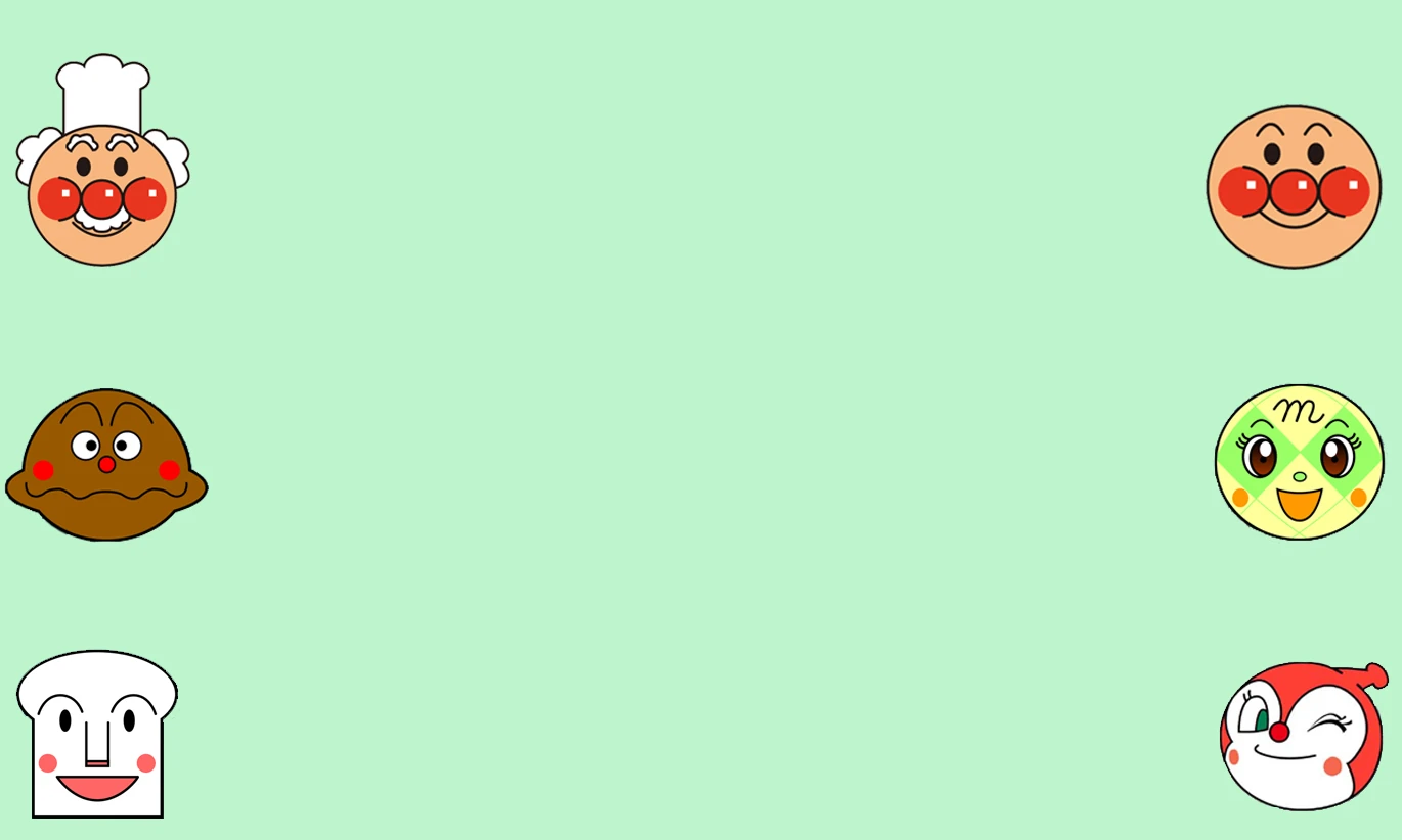 画像 - Wiki-background | アンパンマン Wiki | FANDOM powered by Wikia