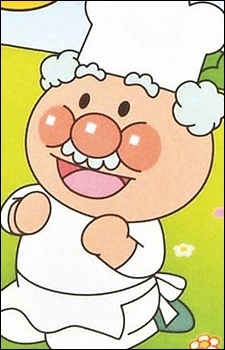Uncle Jam | Anpanman Wiki | Fandom