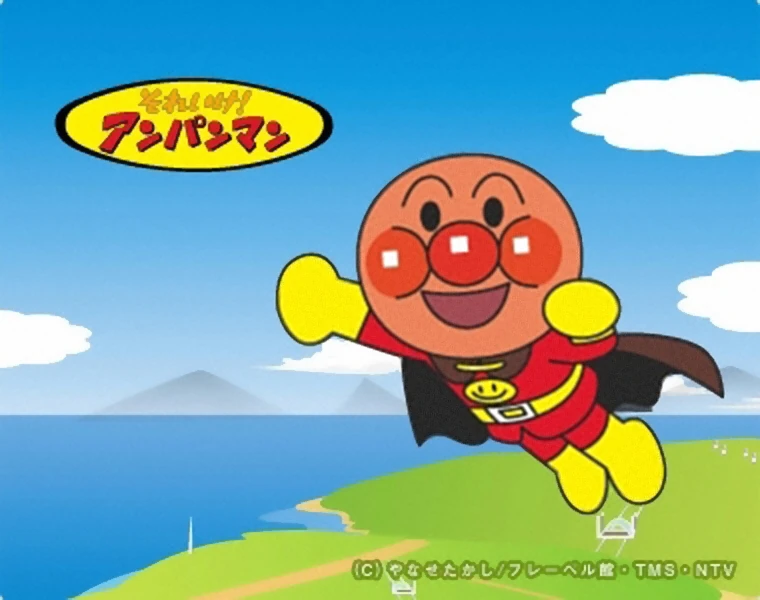 Image - Img anpanman.jpg | Anpanman Wiki | FANDOM powered by Wikia