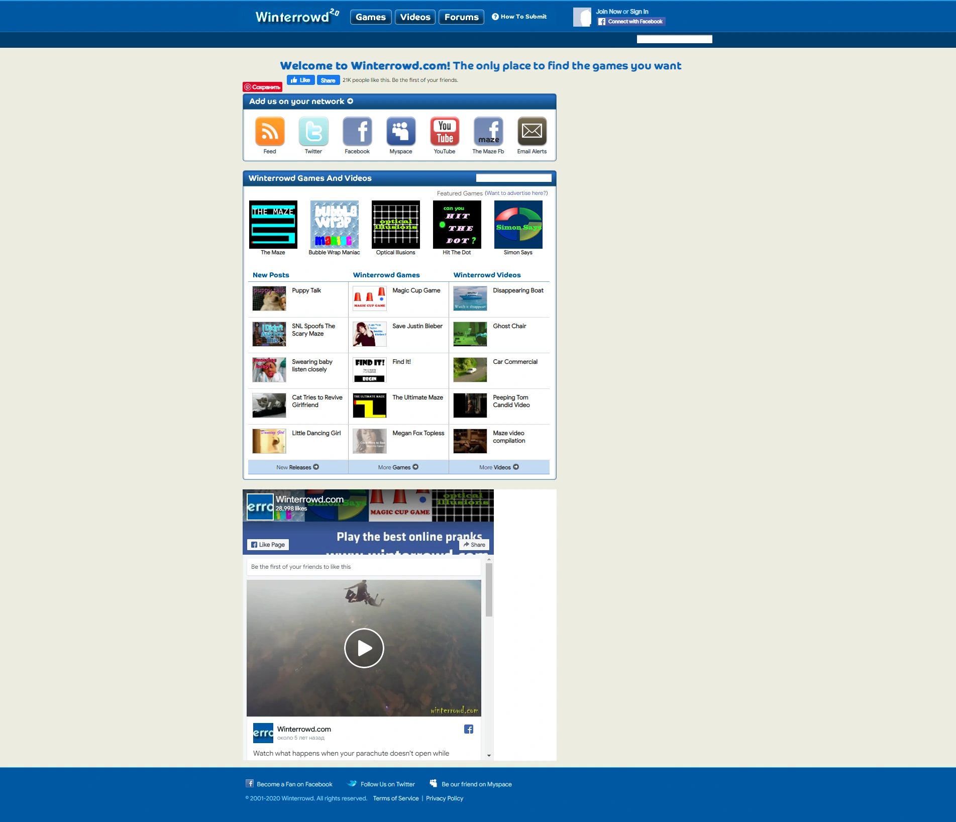 Winterrowd.com | Анти-Скримеры вики | FANDOM powered by Wikia