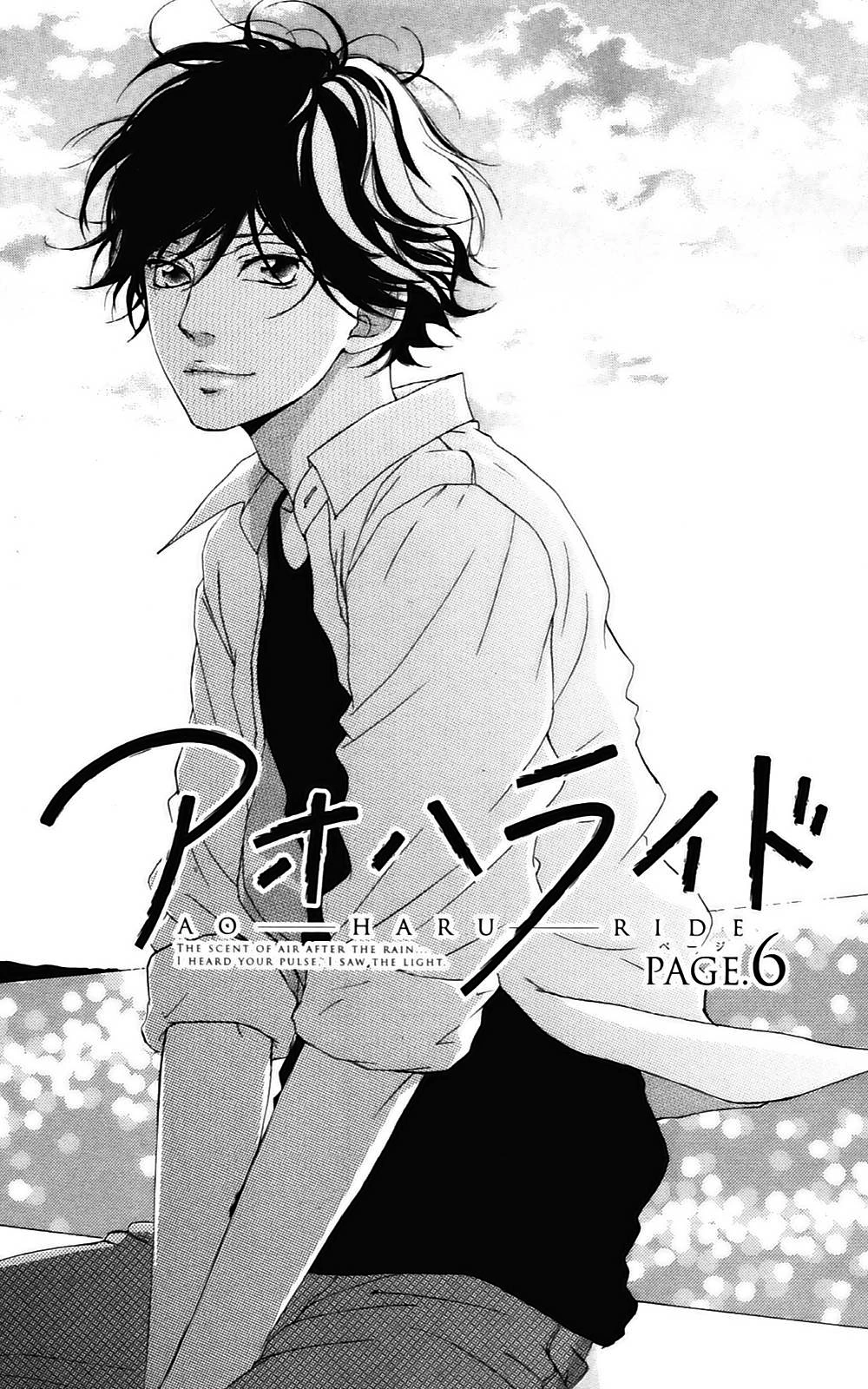 Chapter 6 | Ao Haru Ride Wiki | FANDOM powered by Wikia