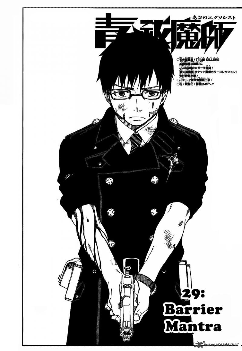 Chapter 29 | Ao no Exorcist Wiki | FANDOM powered by Wikia Chapter 29 | Ao no Exorcist Wiki | FANDOM powered by Wikia