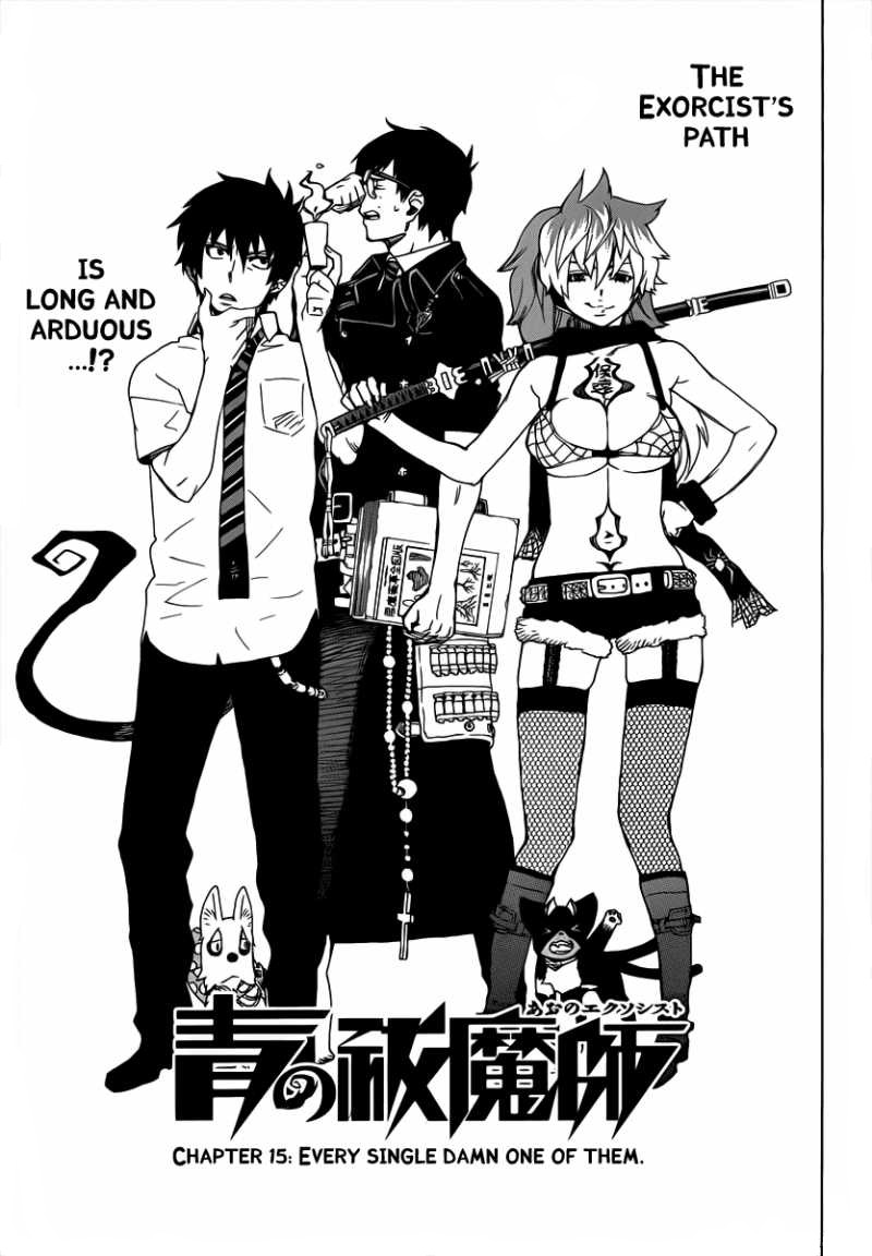 Chapter 15 | Ao no Exorcist Wiki | FANDOM powered by Wikia Chapter 15 | Ao no Exorcist Wiki | FANDOM powered by Wikia