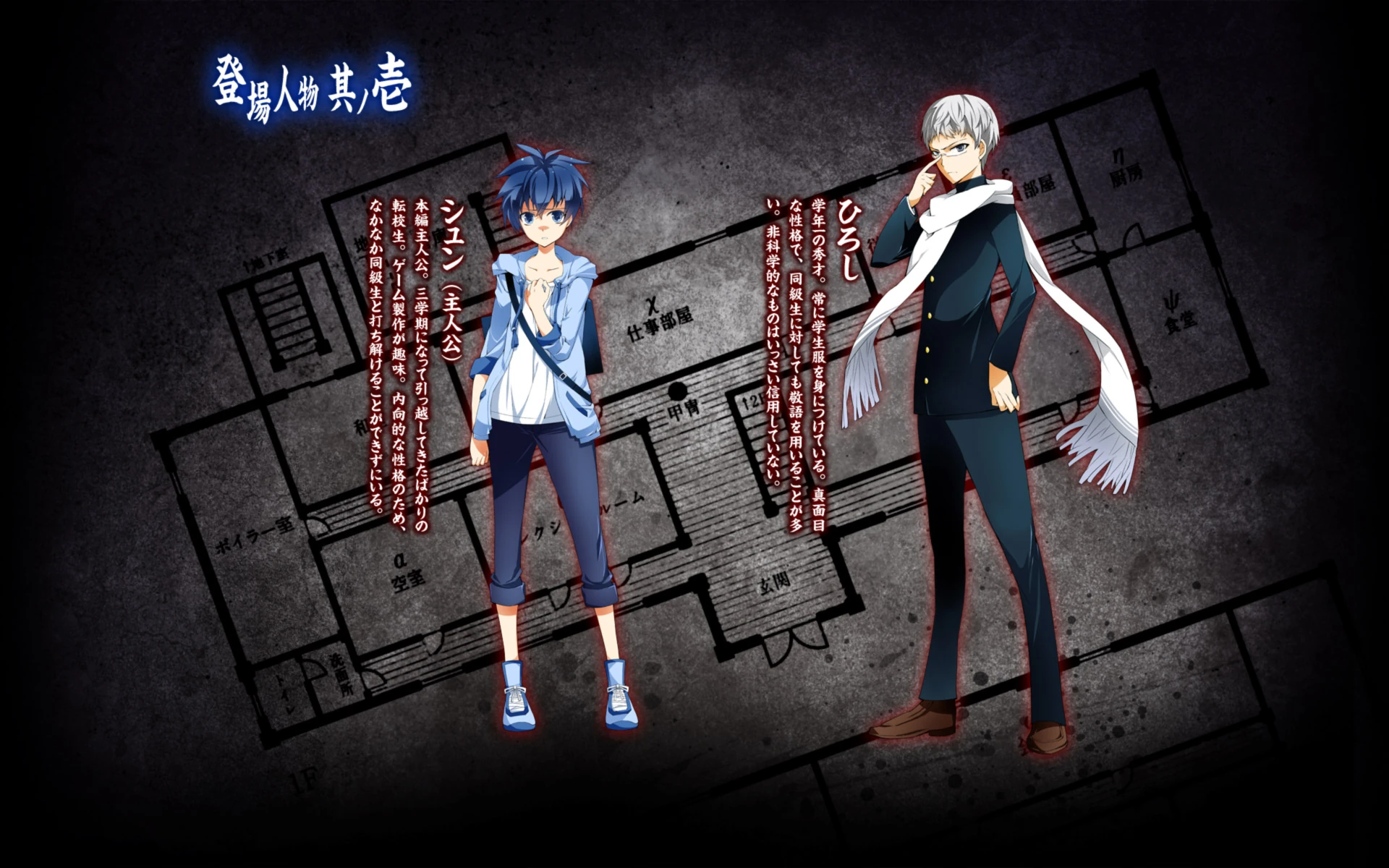 Image - Bg04.jpg | Ao Oni Wiki | FANDOM powered by Wikia