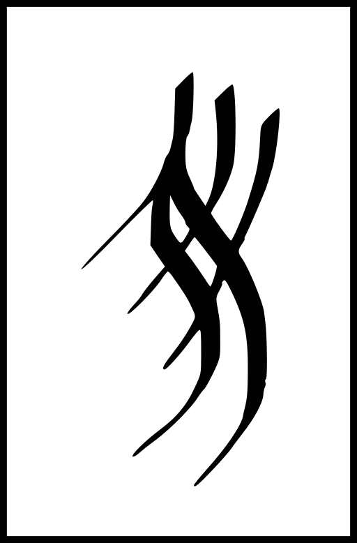 Serpent Spire Attunements | Arcane Ascension Wiki | Fandom