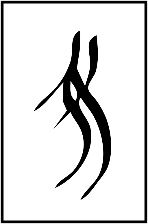 Serpent Spire Attunements | Arcane Ascension Wiki | Fandom