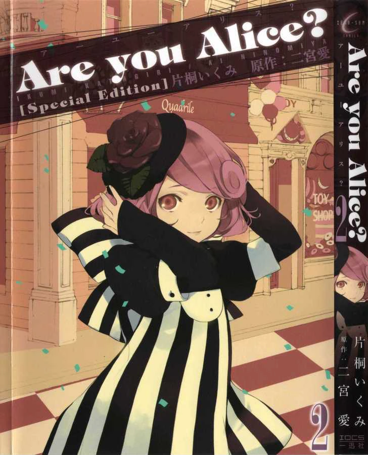 Image - Chapter 16.5.png | Are You Alice? Wiki | FANDOM powered by Wikia