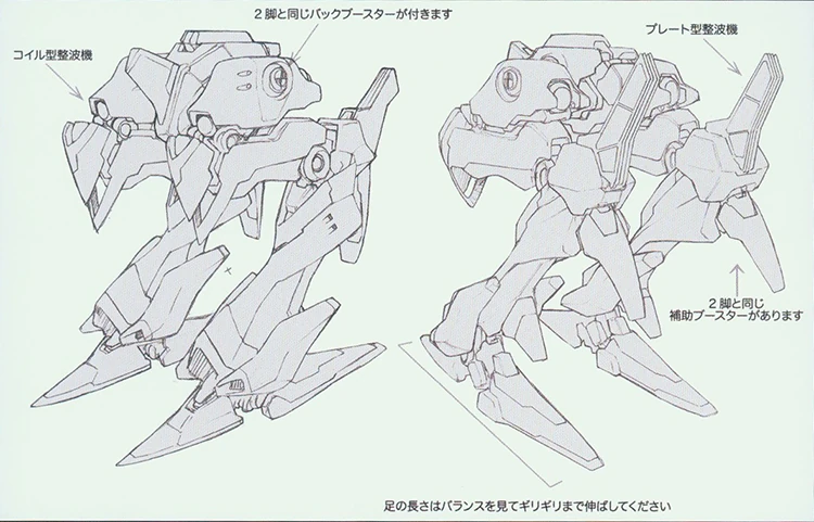 04-ALICIA/L | Armored Core Wiki | Fandom