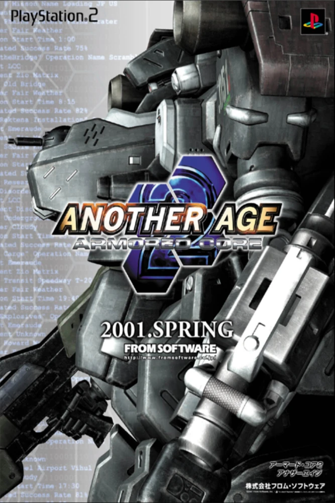 アーマード コア 2 – アーマードコア 2週目 – アーマード・コアシリーズ – LUVUEI