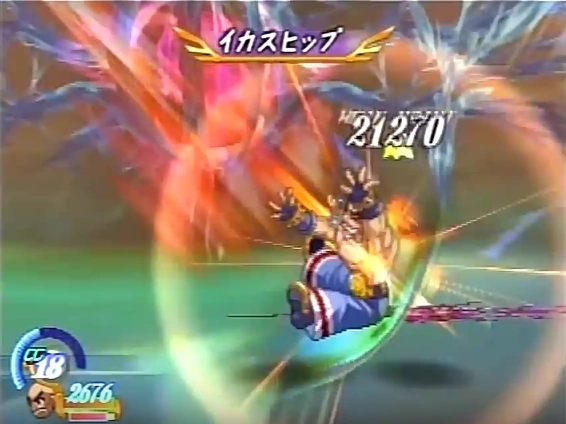 Hip Attack | Aselia | Fandom