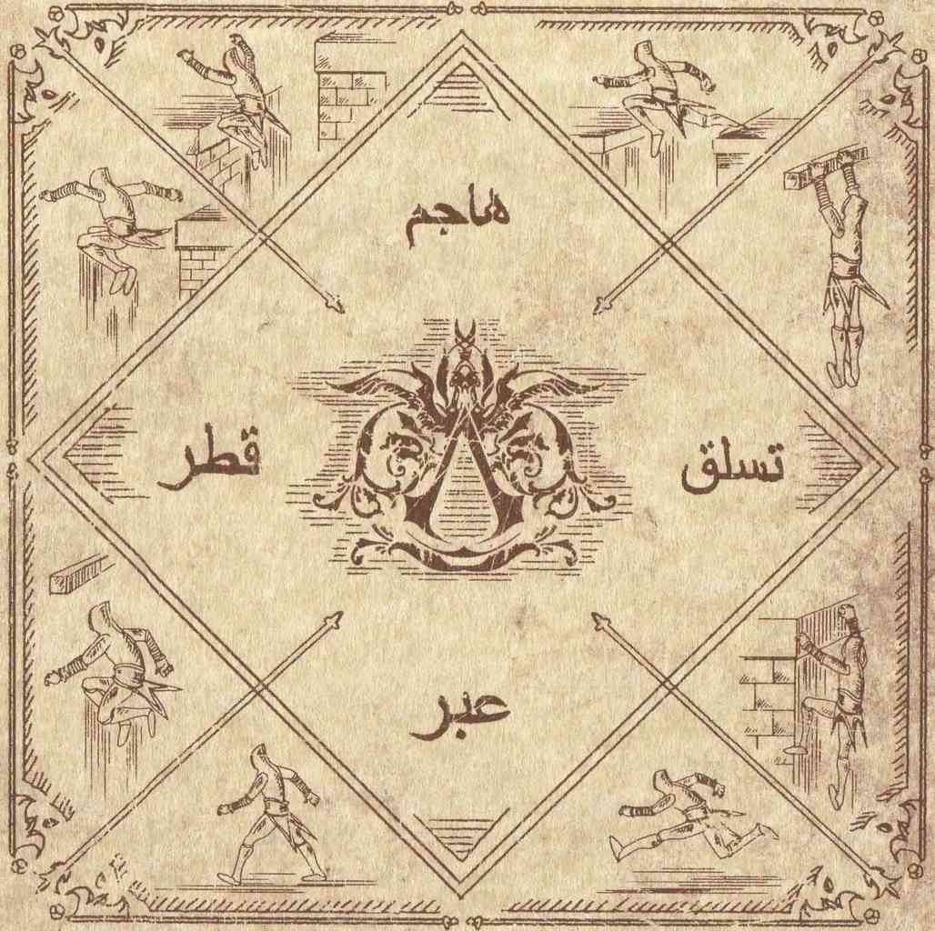Image - Codex 23.jpg | Wiki Assassin's Creed | FANDOM powered by Wikia Image - Codex 23.jpg | Wiki Assassin's Creed | FANDOM powered by Wikia