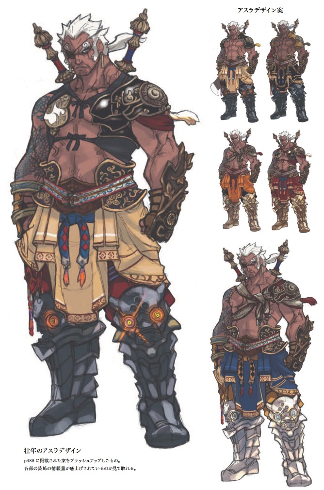 Image Asura Early Design2 Asuras Wrath Wiki Fandom Powered