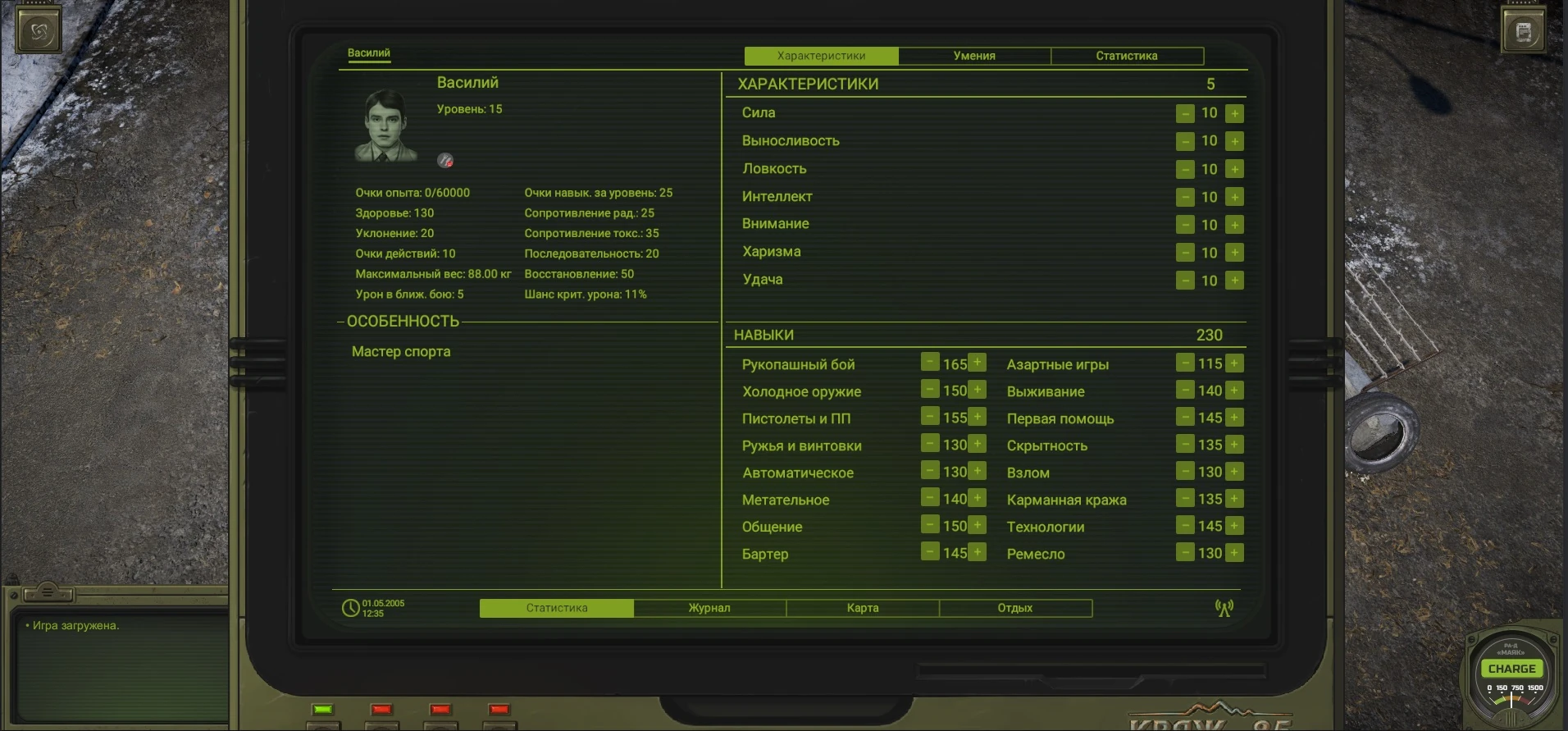 Atom RPG: Trudograd | No Mutants Allowed
