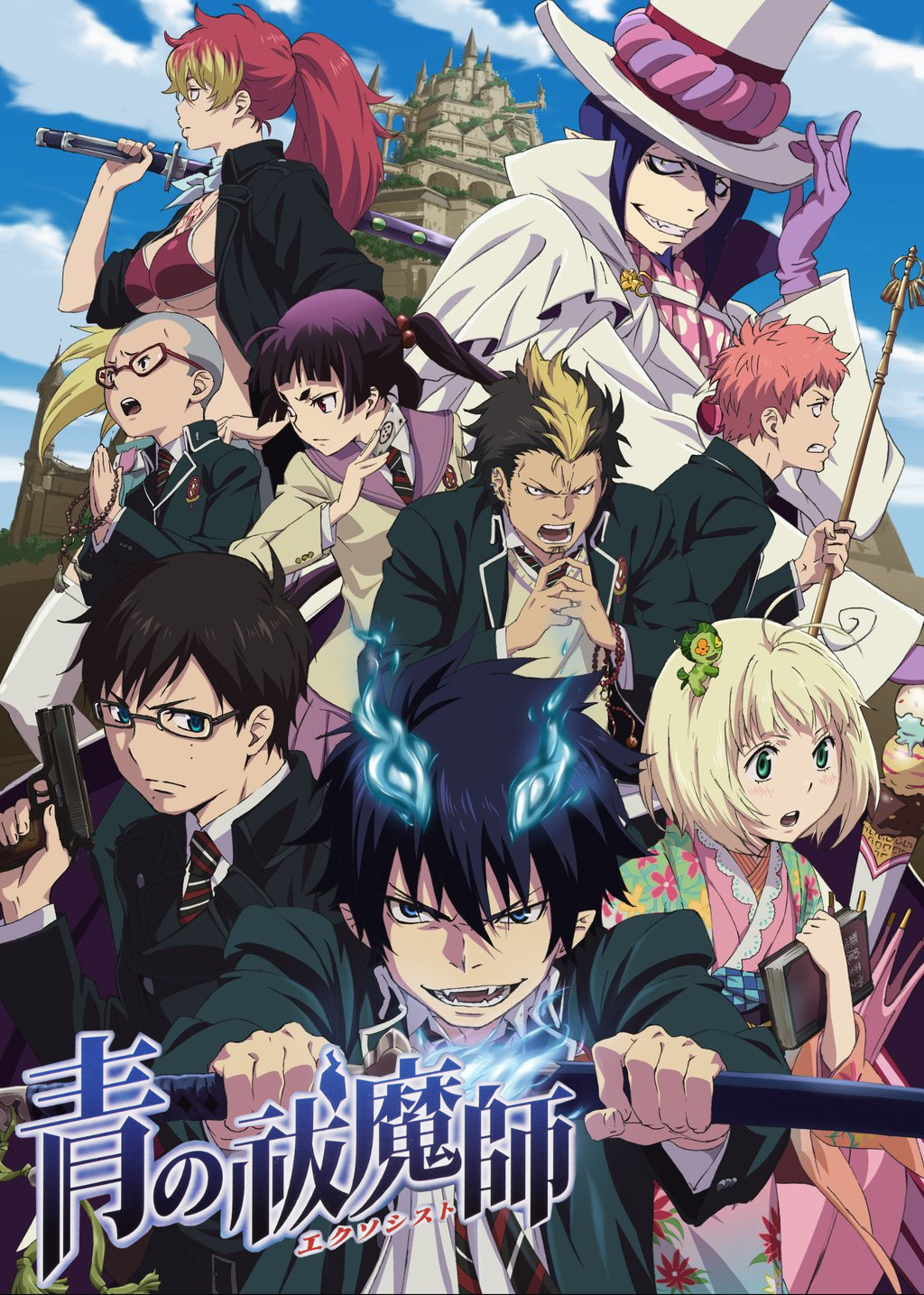 Blue Exorcist Awesome Anime Wiki Fandom