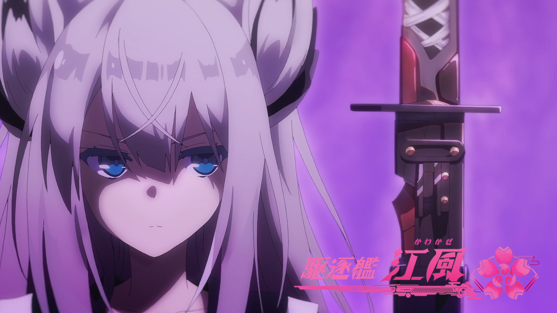 Kawakaze | Azur Lane Wiki | Fandom