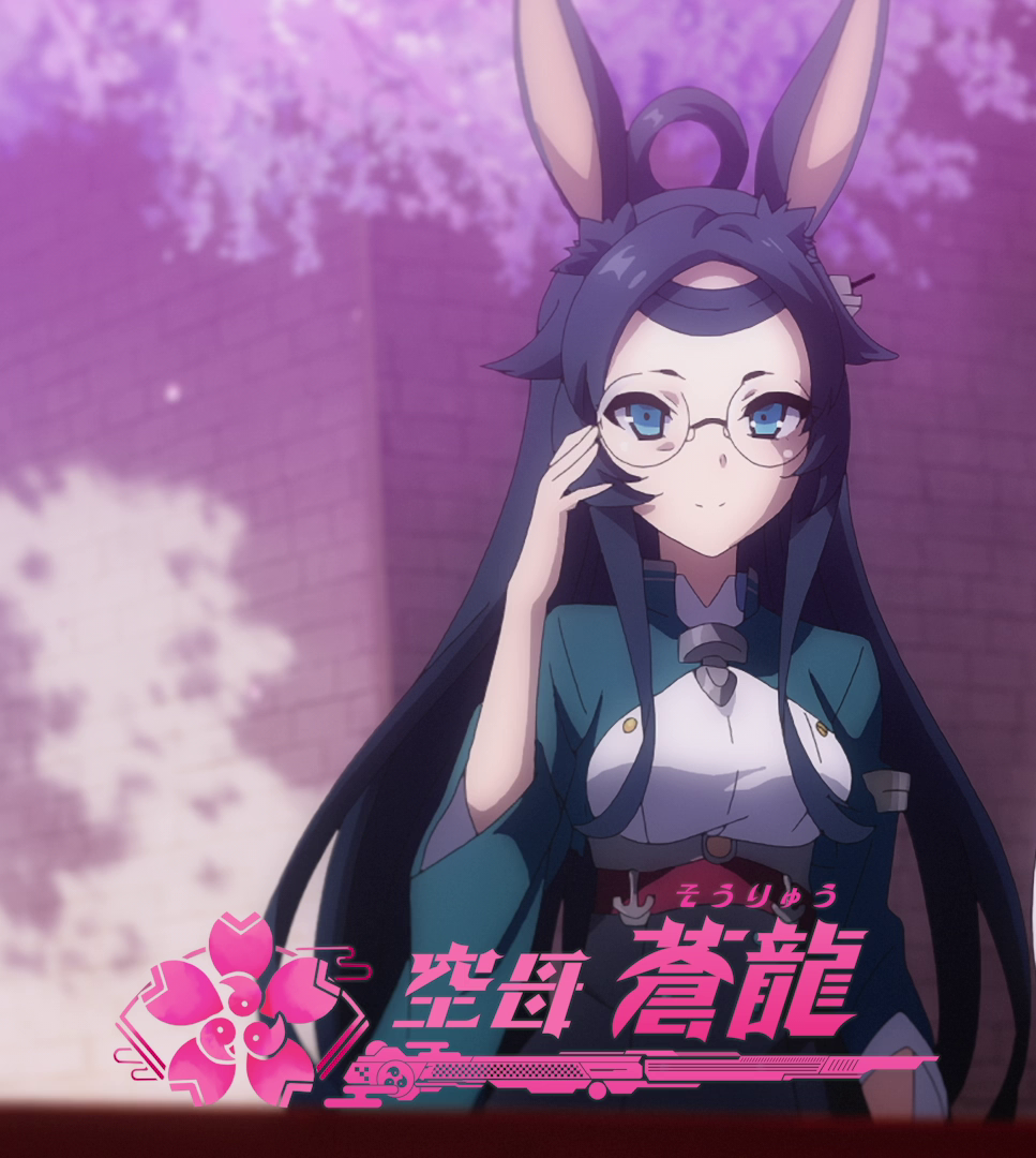 Souryuu | Azur Lane Wiki | Fandom Souryuu | Azur Lane Wiki | Fandom