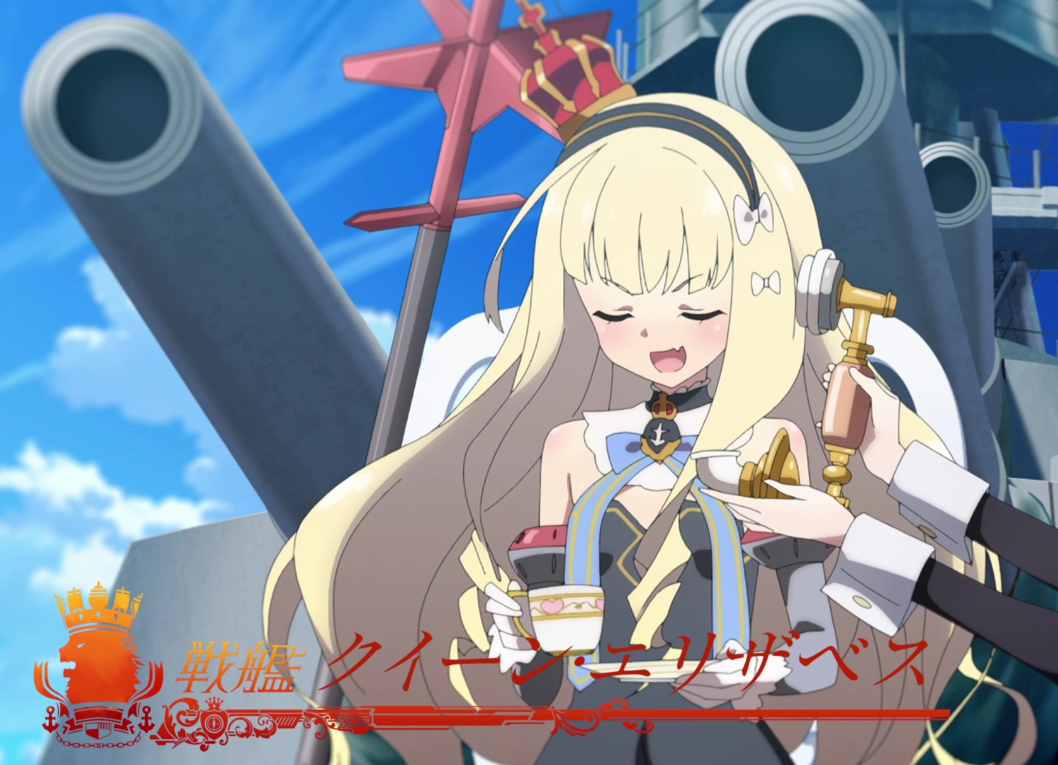 Queen Elizabeth | Azur Lane Wiki | Fandom