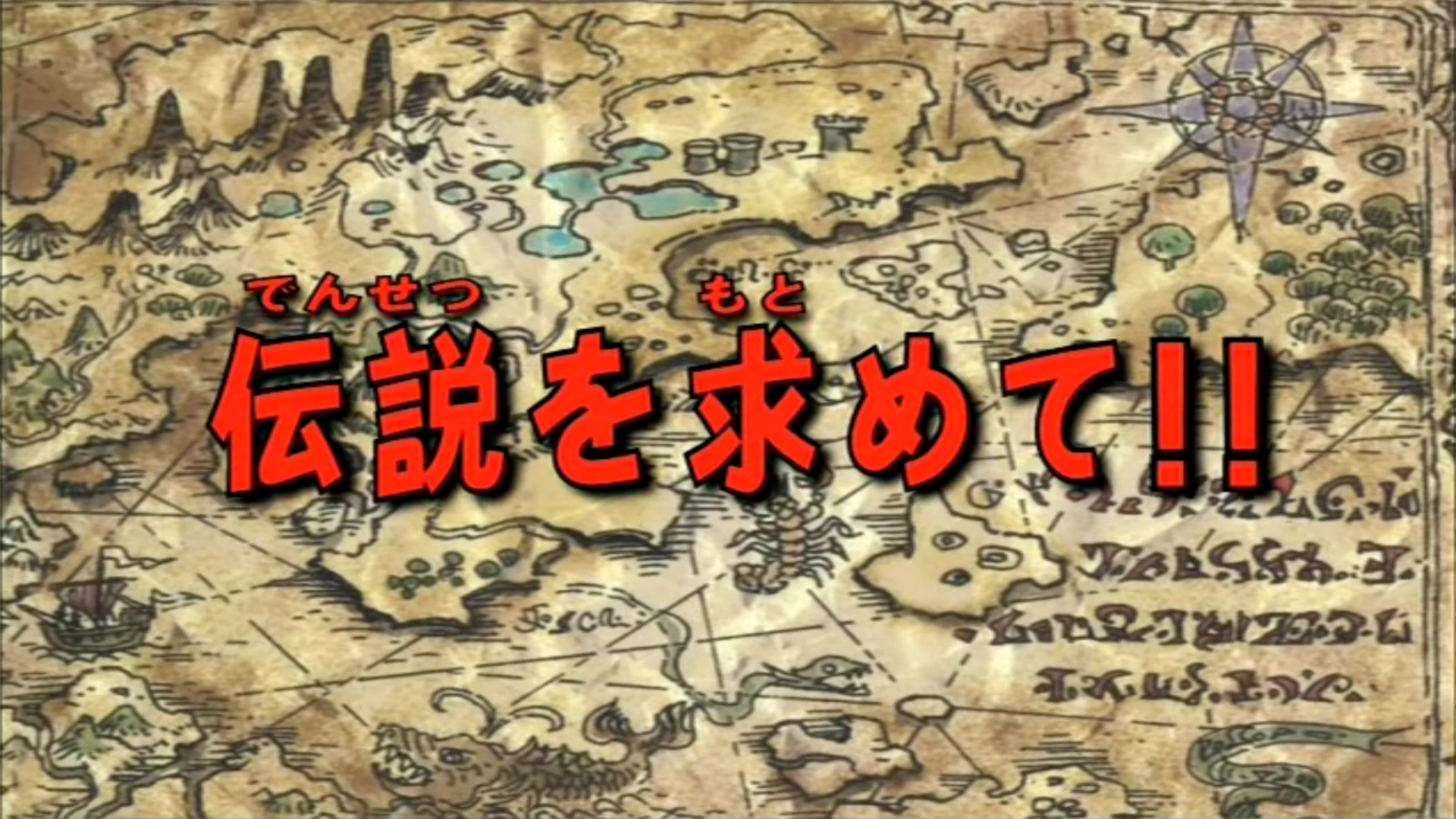 Battle B-Daman - Episode 06 | B-Daman Wiki | Fandom