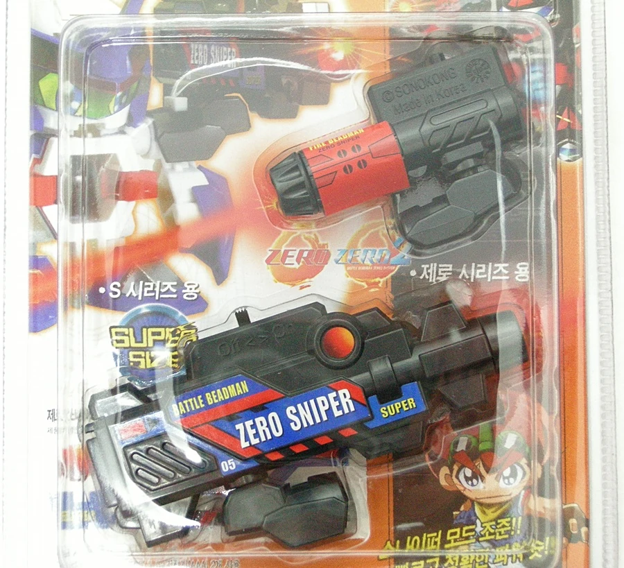 Zero Sniper Set | B-Daman Wiki | Fandom