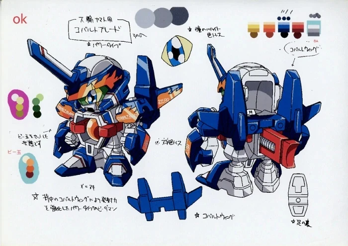 Cobalt Blade | B-Daman Wiki | Fandom