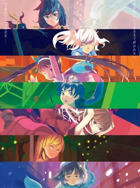 Monogatari Series | Wiki Monogatari | Fandom