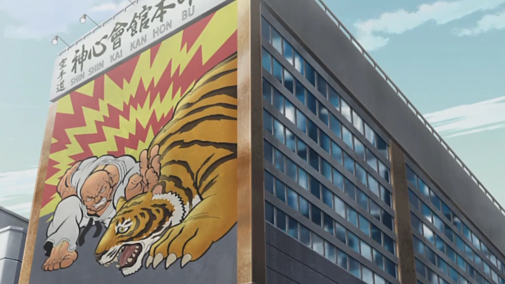 Shinshinkai Headquarters | Baki Wiki | Fandom