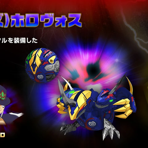 Sanzu Hollowbos/Image Gallery | Bakugan Wiki | Fandom