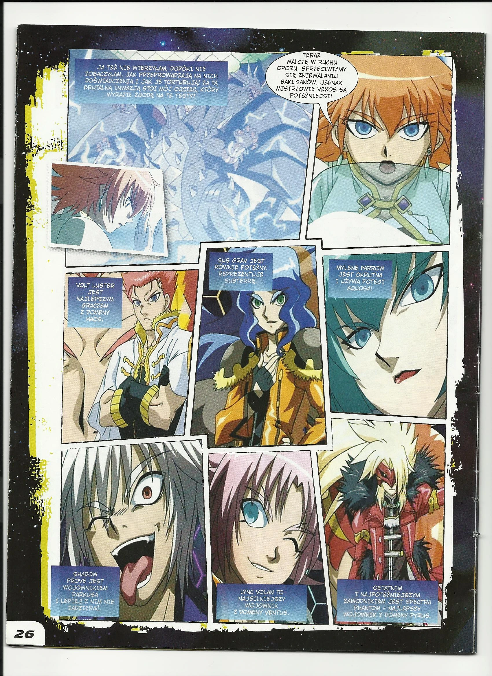 Vexosi | Bakugan Wiki | Fandom