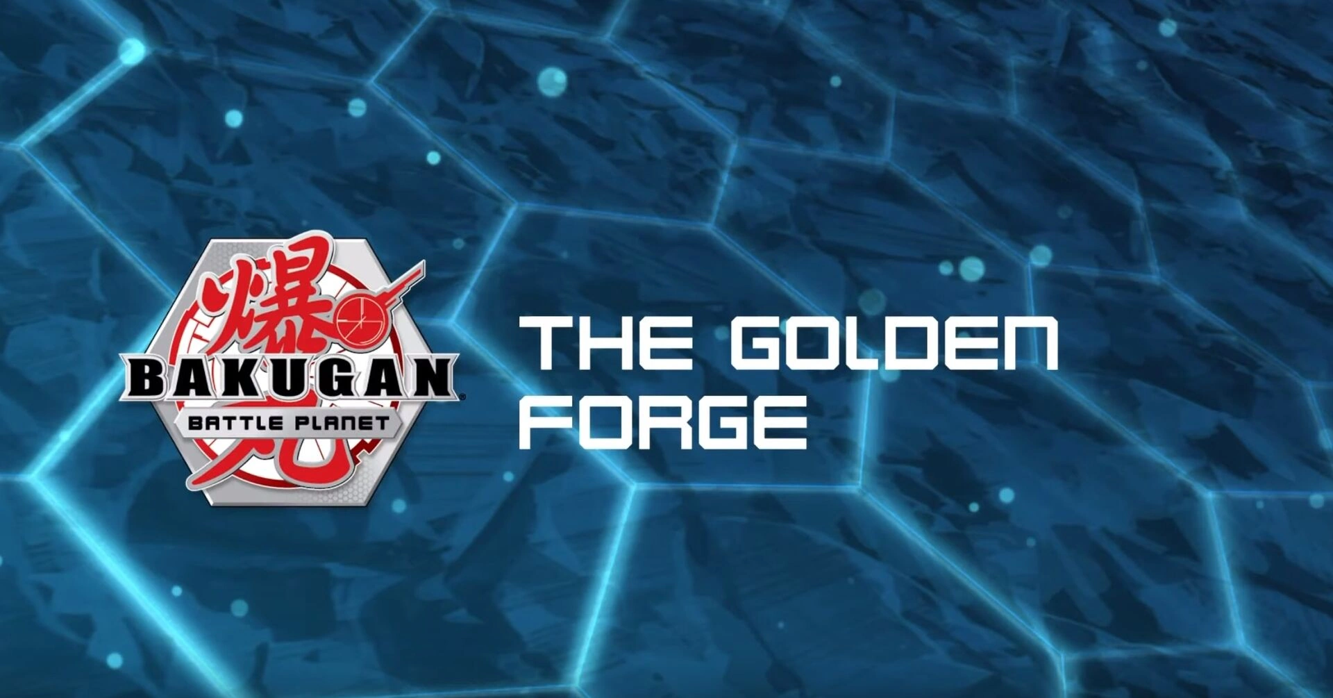 The Golden Forge | Bakugan Wiki | Fandom