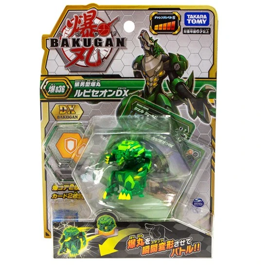 Lupitheon | Bakugan Wiki | Fandom