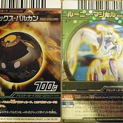 Rex Vulcan/Image Gallery | Bakugan Wiki | Fandom