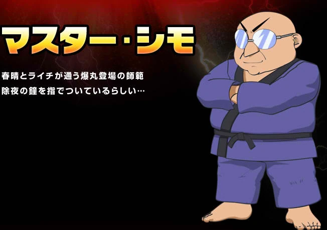 Master Shimo/Image Gallery | Bakugan Wiki | Fandom