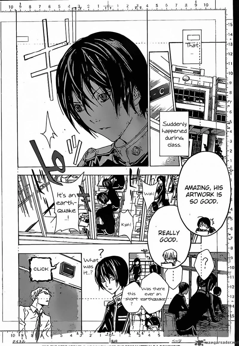Classroom of Truth | Bakuman Wiki | FANDOM powered by Wikia