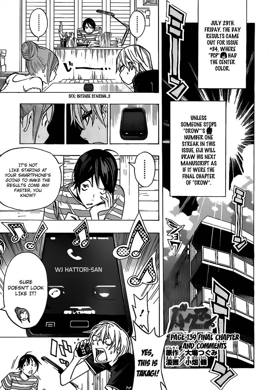 Final Chapter And Comments Bakuman Wiki Fandom Powered By Wikia