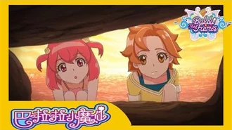 Balala the Fairies: Ocean Magic | Balala the Fairies Wiki | Fandom