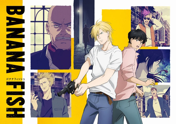 BANANA FISH Wiki | Fandom